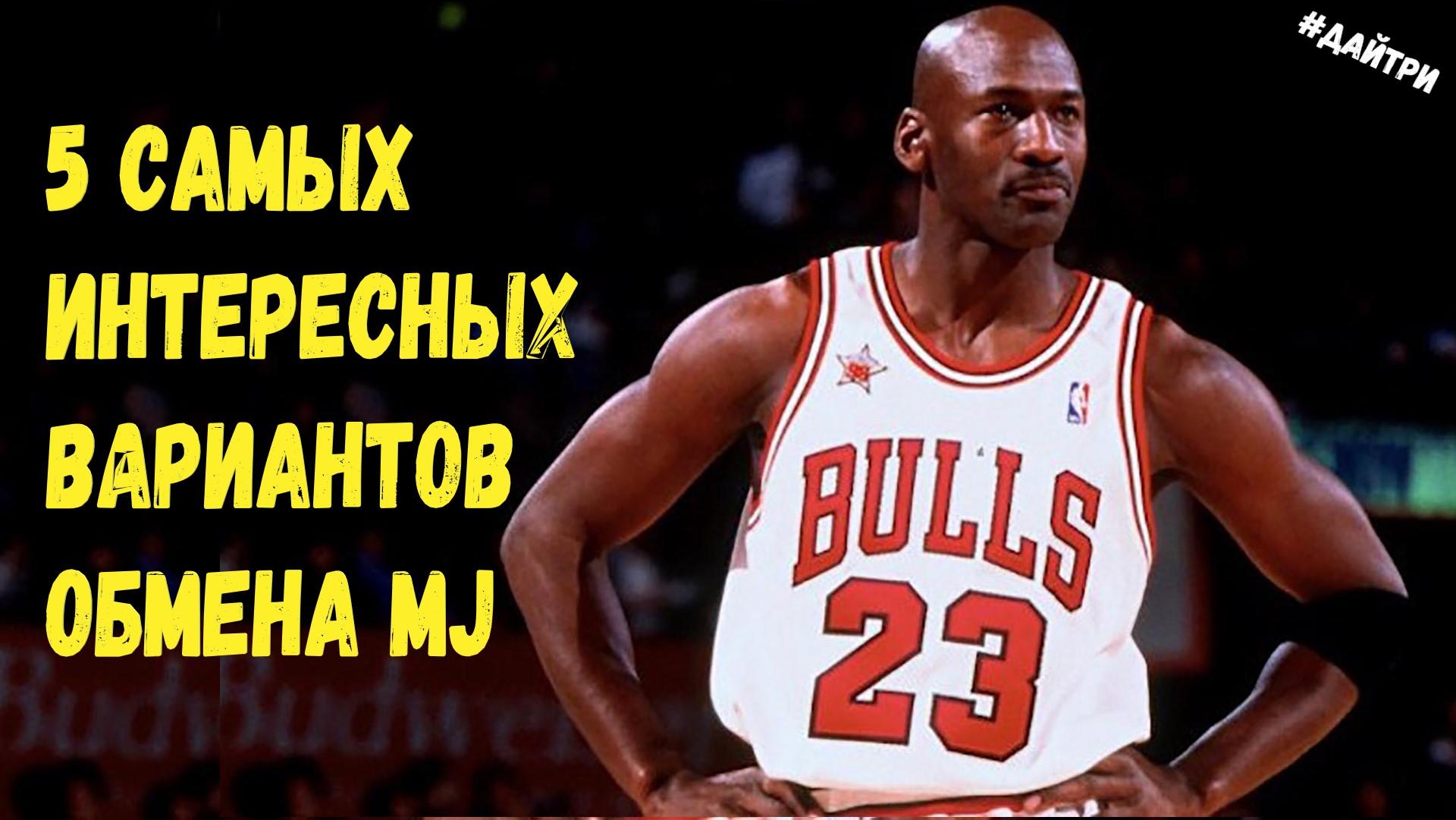 Slamdunk.ru | Баскетбол | Стритбол | NBA